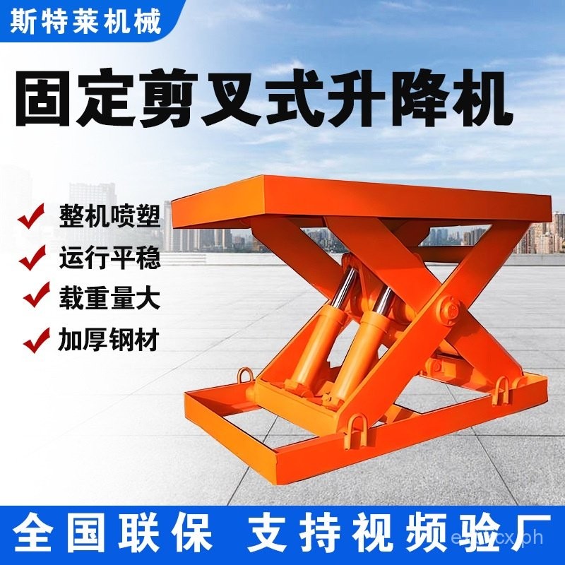 Fixed Scissor Lift Lifting Platform Loading and Unloading Lifter Load ...
