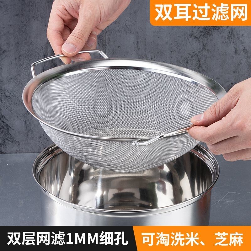 Stainless Steel Kitchen Fine Filter Mesh Xiaomi Mesh Leak Frying Leak ...
