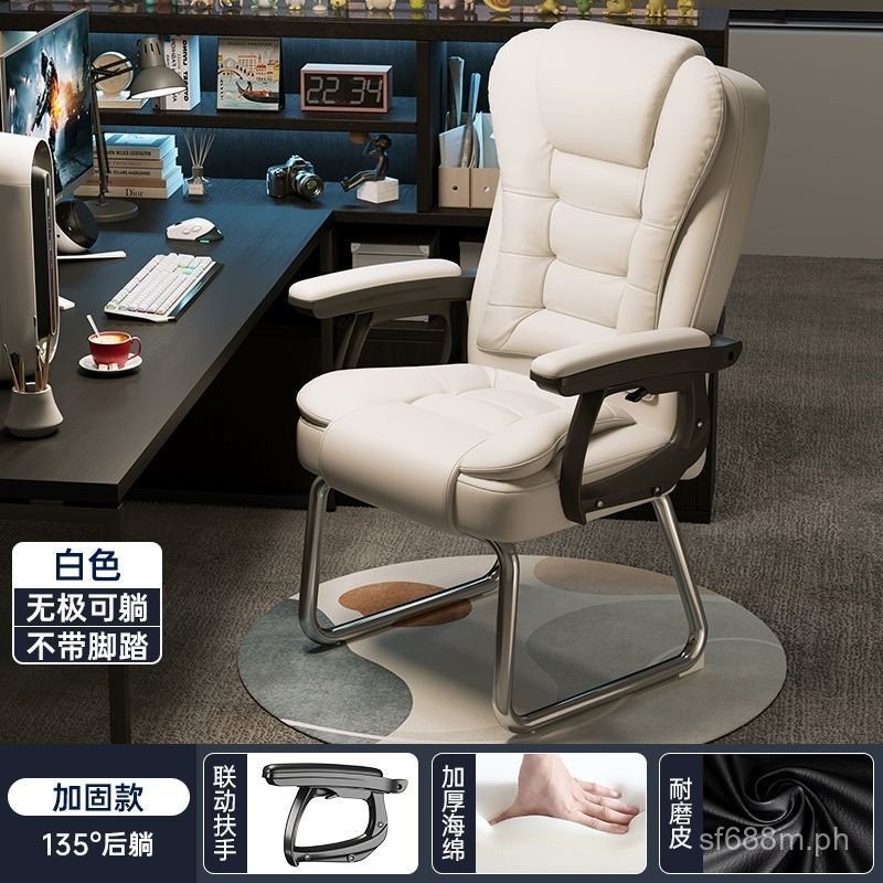 Computer Chair Comfortable Long-Sitting Chair Office Chair Reclining ...