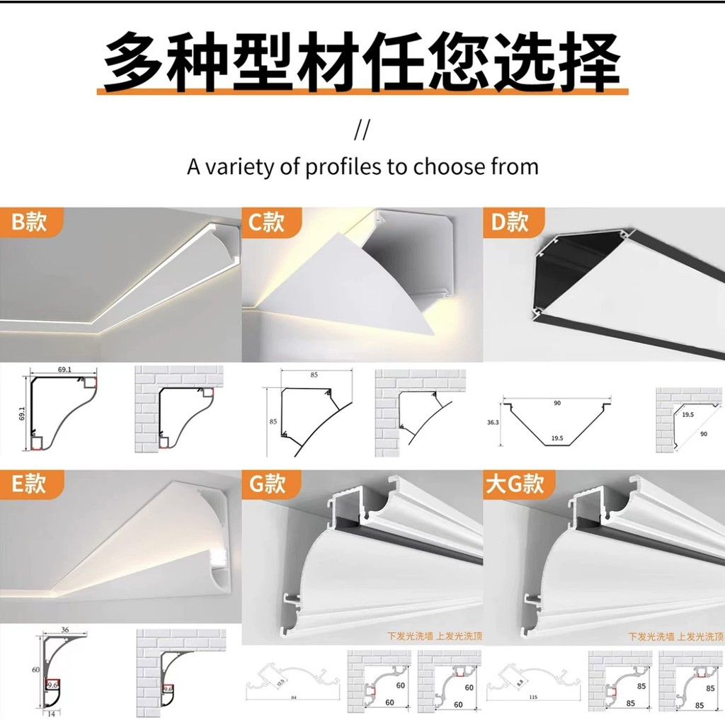 W Wire Board Light Ceiling Corner Light Aluminum Slot Light Gypsum Wire ...