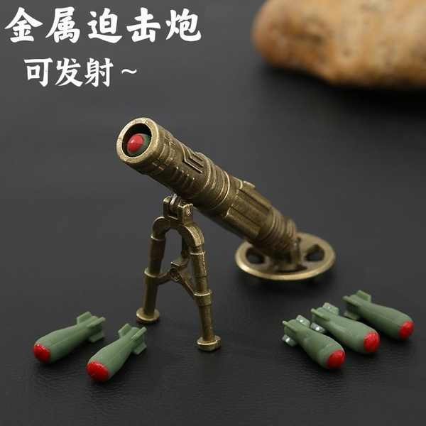 mini lego Metal Kids Mini Mortar Cannon, Bazooka Cannon Barrel ...