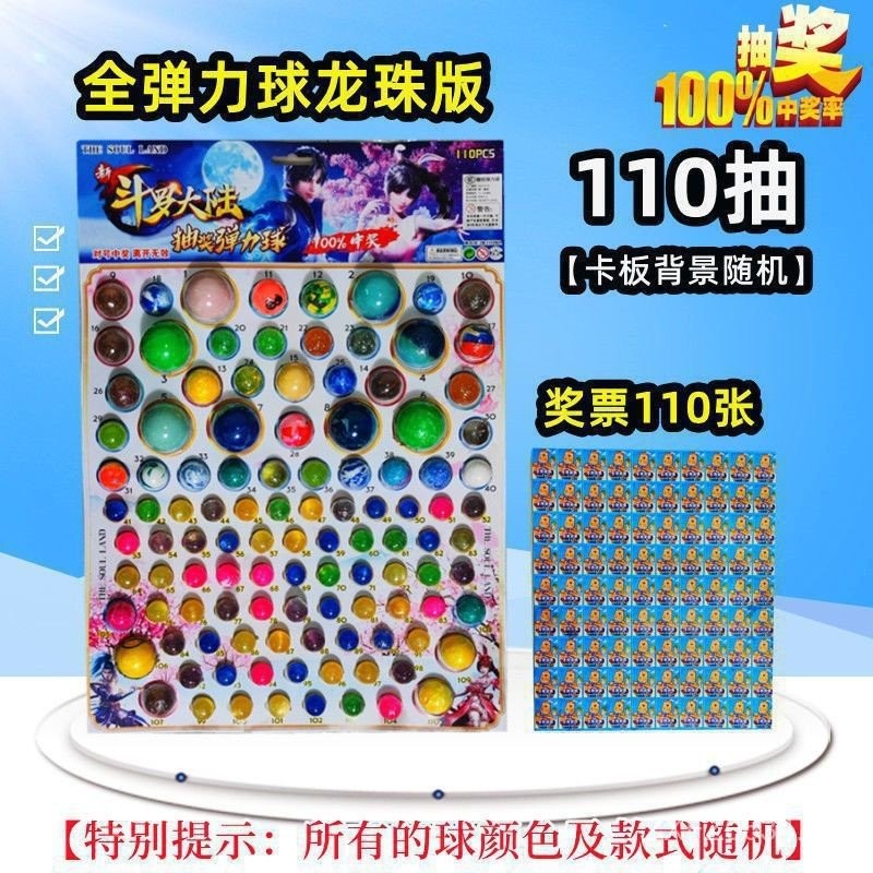 Toy Tear-off Paper Gem Crystal Lottery Dragon Ball One Children's ...
