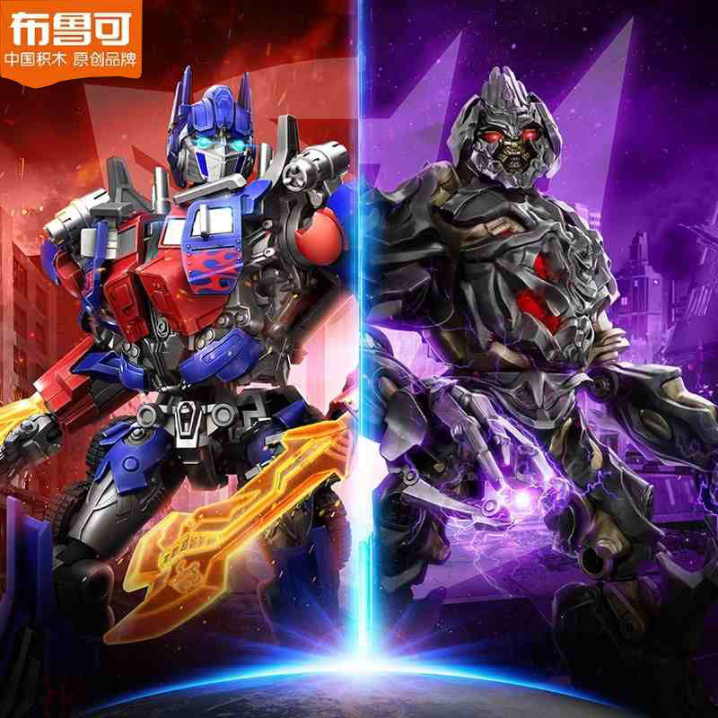 Pluco Building Block Man Transformers Beyond Edition Movie 7 Optimus ...