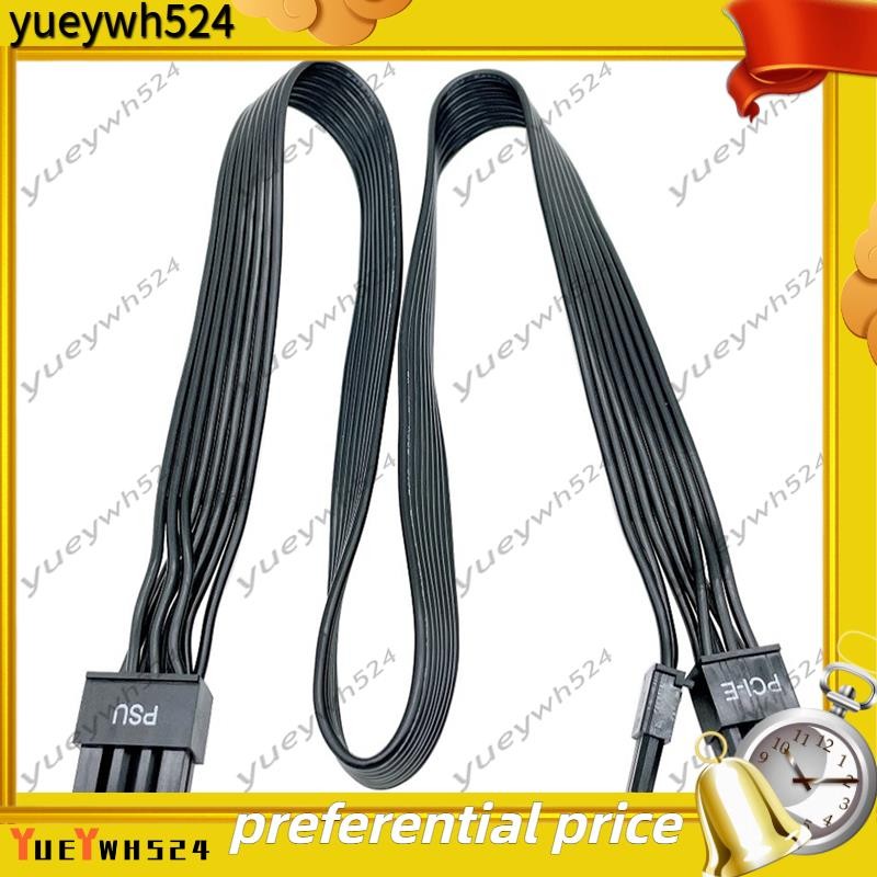 【yueywh524】8 Pin GPU Power Cable PSU 8 Pin to 6+2 Pin GPU Male to Male ...