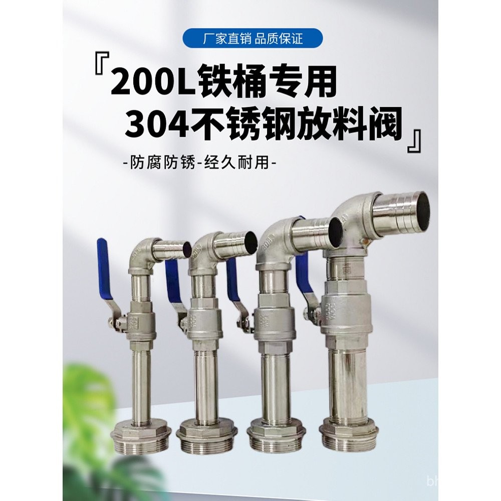 Iron Bucket Discharge Valve Faucet Stainless Steel200Drum Valve ...