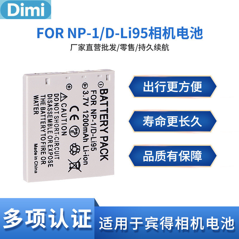 Dimi Camera Battery for Pentax D-LI85 D-LI95 Optio A36 A40 A10 A20 WP ...
