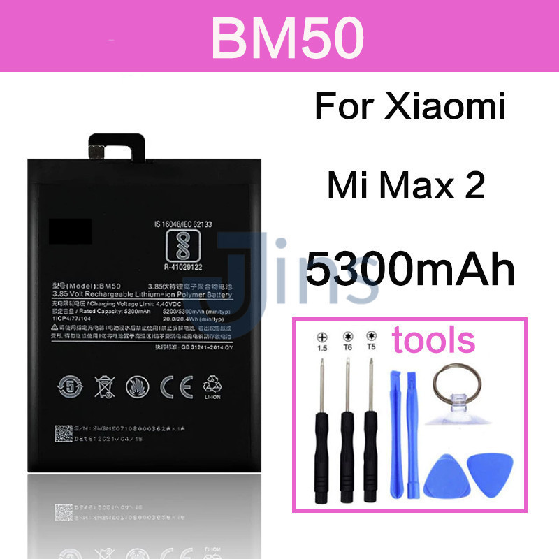 For Xiaomi Mi Max 2 Battery | Model: BM50 (5300mAh) High Quality ...