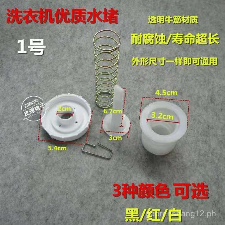 Semi-Automatic Washing Machine Water Stop Drain Valve Water Plug Drain ...