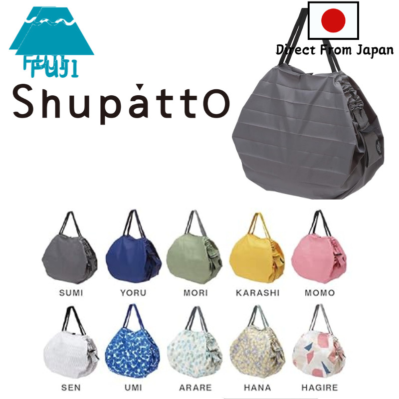 Marna Shupatto Compact Bag - Large (Renewed) Eco-Friendly Folding Shopping Tote (Durable ...