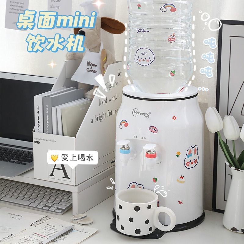 2024New Model Household Small Water Dispenser Desktop Instant Heating ...