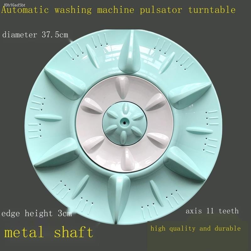Washing machine bottom turntable wave wheel automatic drum accessories Little Swan beauty ...