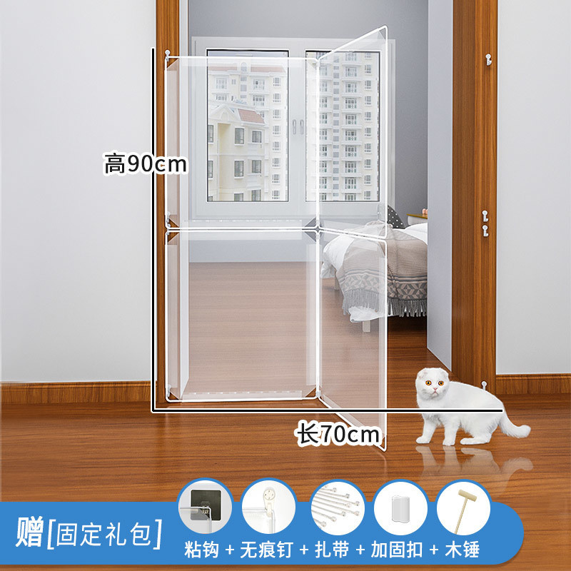 Coleshome Anti-Cat Door Fence Pet Cat Fence Isolation Cat Fence ...