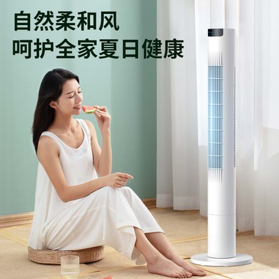COD☆Meiling tower fan leafless electric fan household floor fan energy-saving Silent desktop ...