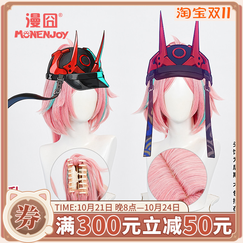 Monenjoy Honkai: Star Rail Rappa cosplay wig | Shopee Philippines