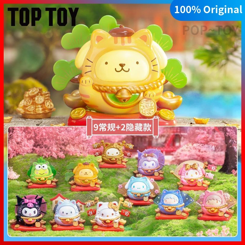 TOPTOY sanliou family series blind box blind box lucky Meow tumbler series blind box couomi ...