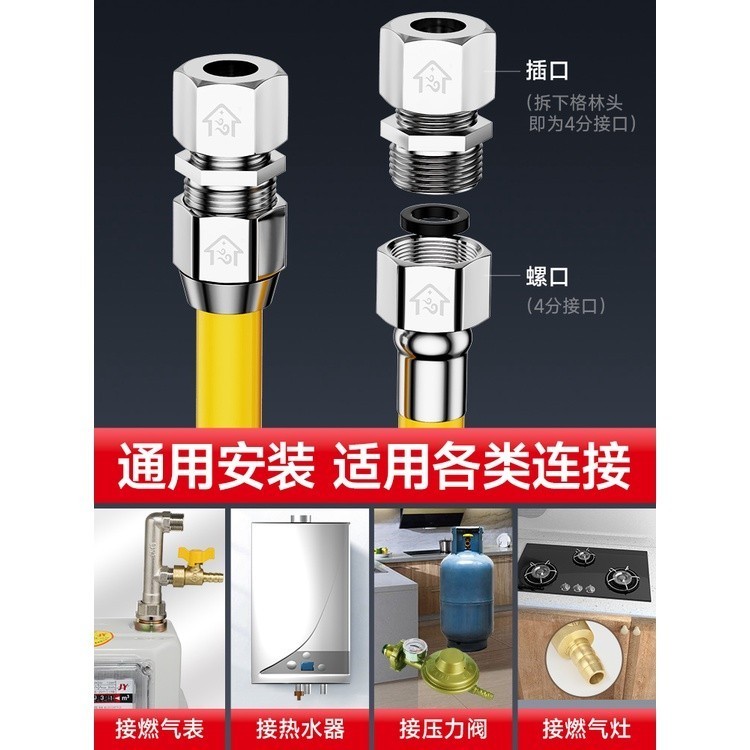 COD/Gas pipe Natural gas pipe Stainless steel bellows Gas pipe Special ...