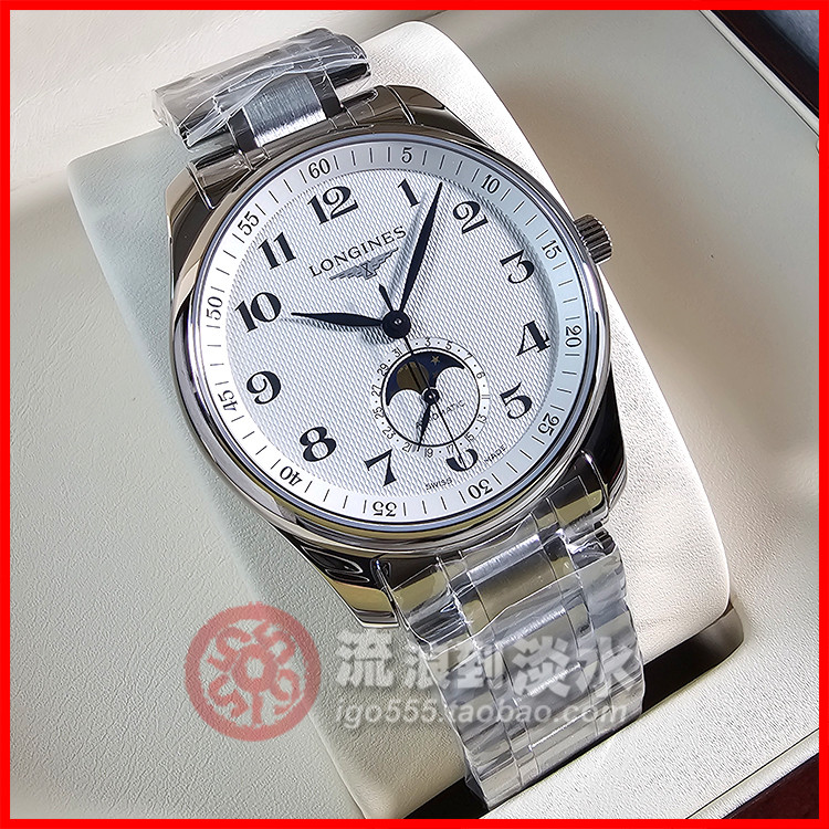 Longines Longines Longines Master Series Moon Craftsman Series Men's ...