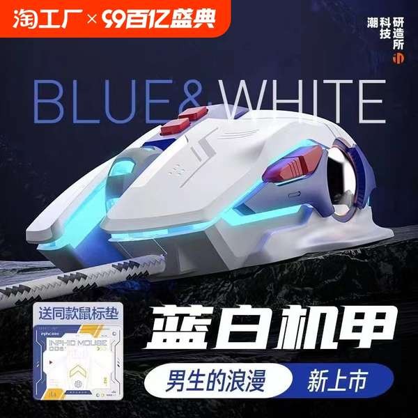 wireless mouse gaming mouse bluetooth mouse German imported mecha ...