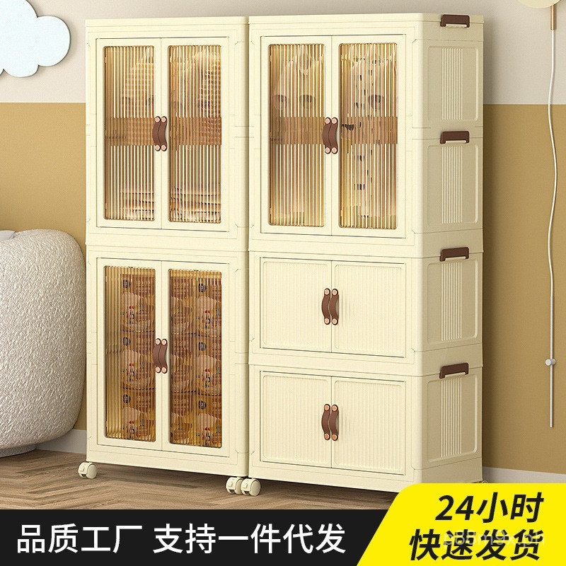 Installation-Free Storage Cabinet Storage Cabinet Household Baby ...