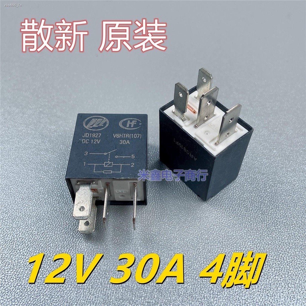 Hongfa JD1927 4 feet Emgrand Great Wall Volkswagen 12V car relay ...