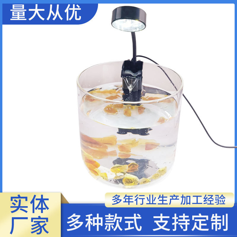 Mini Fish Bowl Filter Small Wall-Mounted Water Circulation System Three ...