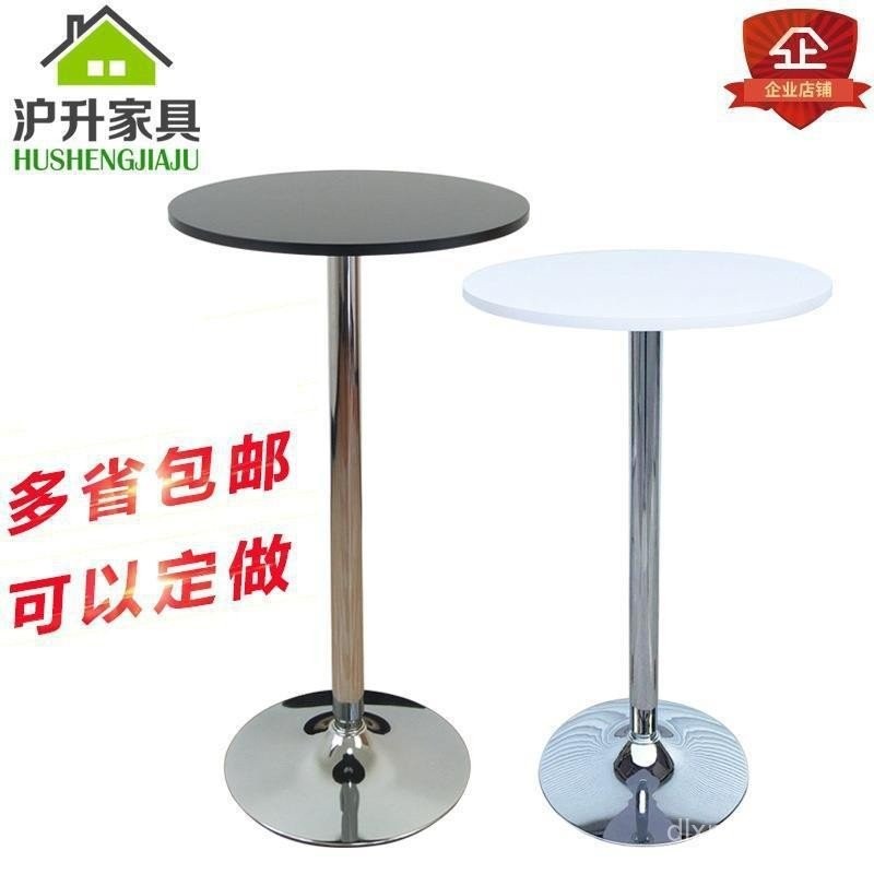 Bar High Table Simple Bar Table Meeting Table Bar Counter Table Coffee ...