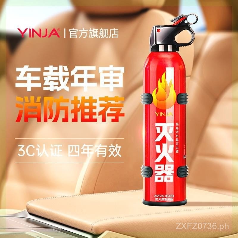 Car Vehicle Annual Inspection Fire Extinguisher High Efficiency Same ...