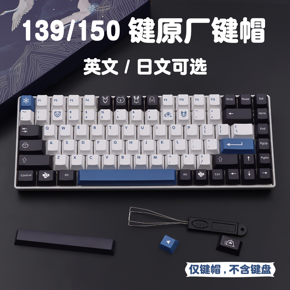 150 Keys GMK Arctic Keycaps Cherry Profile Keycap PBT Dye Sublimation ...