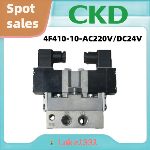 CKD Solenoid Valve 4F410-10-AC220V/DC24V 44F420-AC220V4F430-10-AC220V | Shopee Philippines