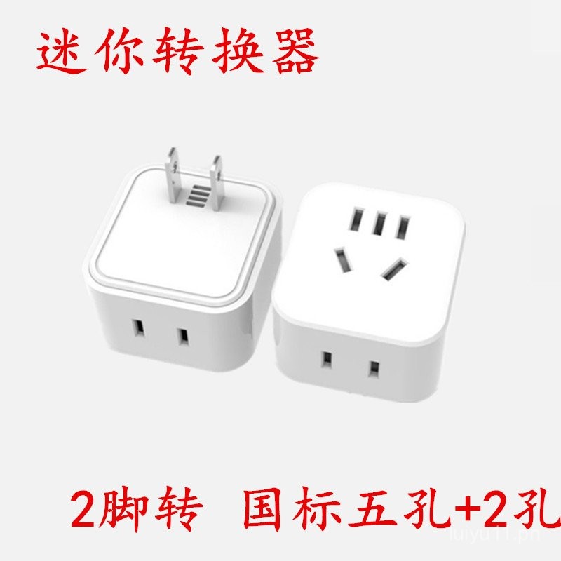 Wireless Power Strip Socket Power Adapter One to Two National Standard ...