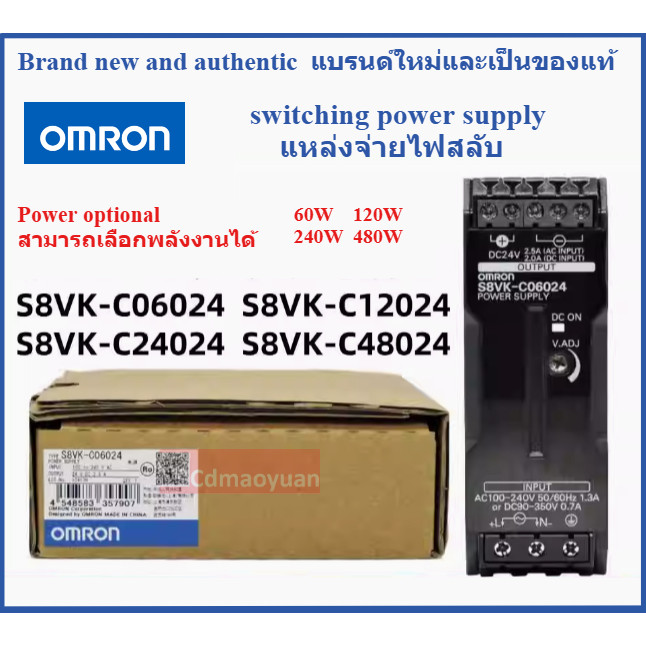Omron Power Supply S8VK-C06024-C12024-C24024-C48024-G06024-G12024 ...