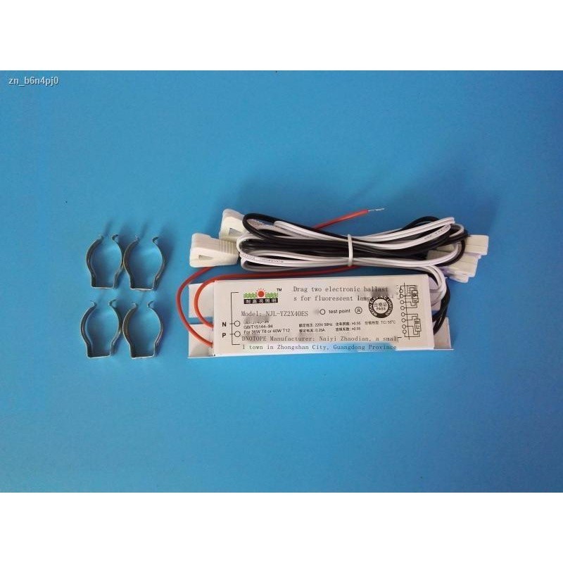 T8 fluorescent lamp fluorescent tube electronic ballast one drag two ...