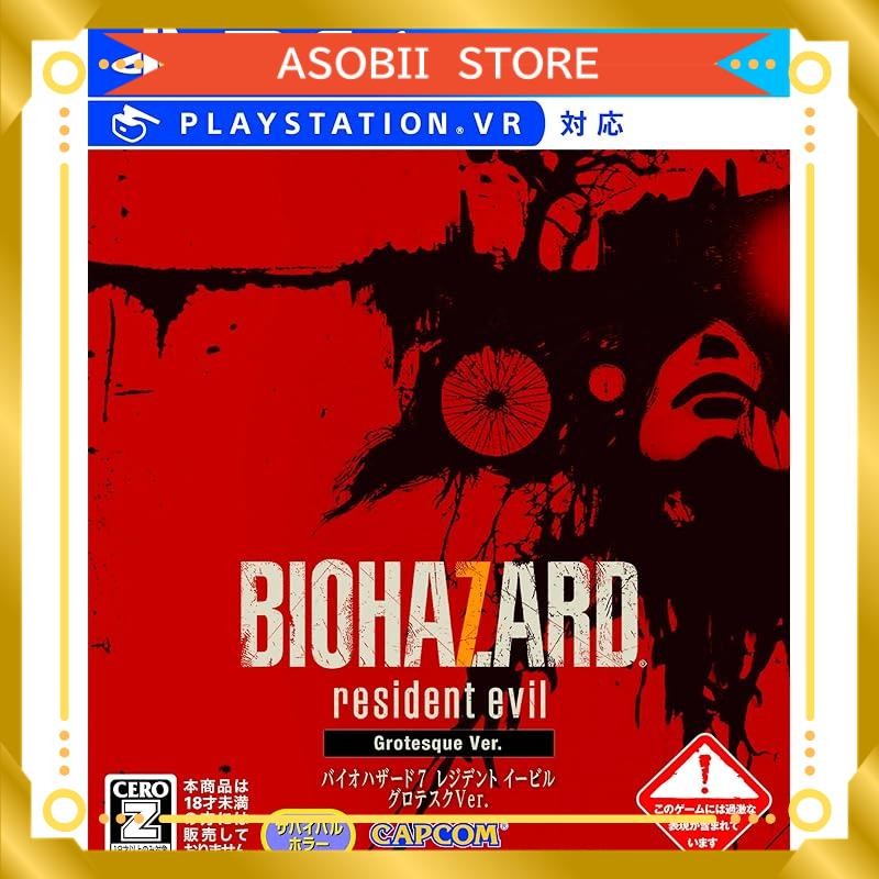 Biohazard 7 Resident Evil Grotesque Version [CERO rating "Z"] - PS4 ...