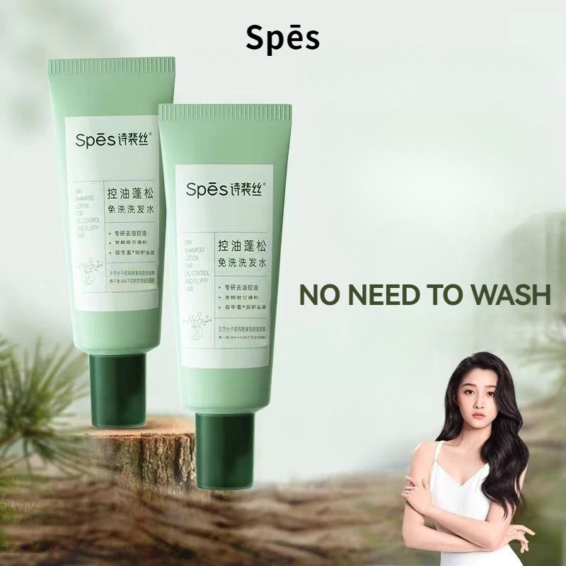 SPES Shampoo Oil Control Fluffy No-Rinse Shampoo Gel Shampoo 80ml ...
