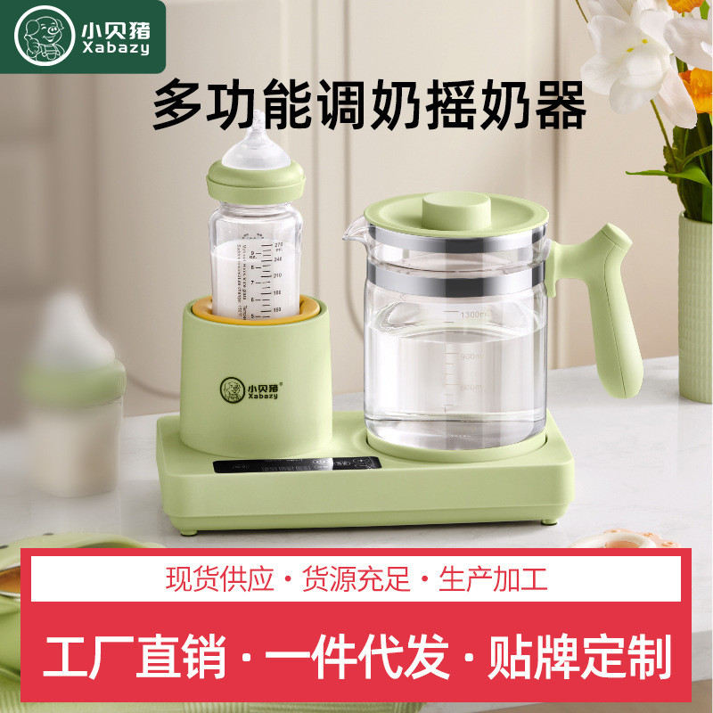 Strictly Selected Baby Warm Milk Milk Shaker Electric Milk Powder ...