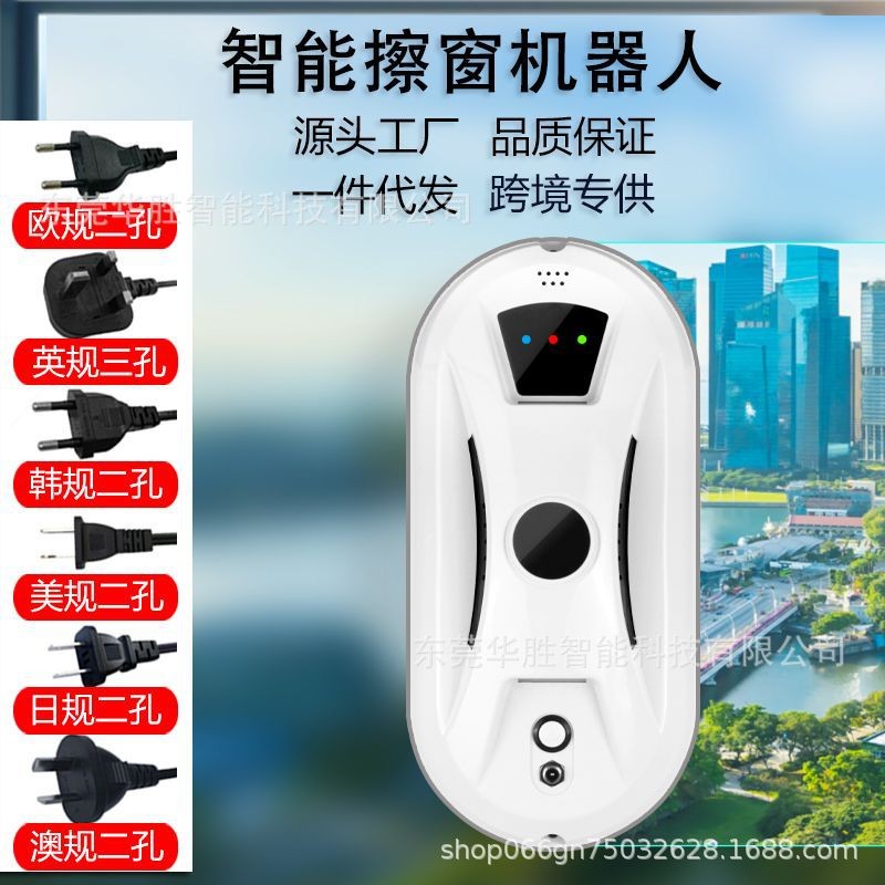 Automatic Intelligent Window Cleaning Robot clean robot Electric Remote ...