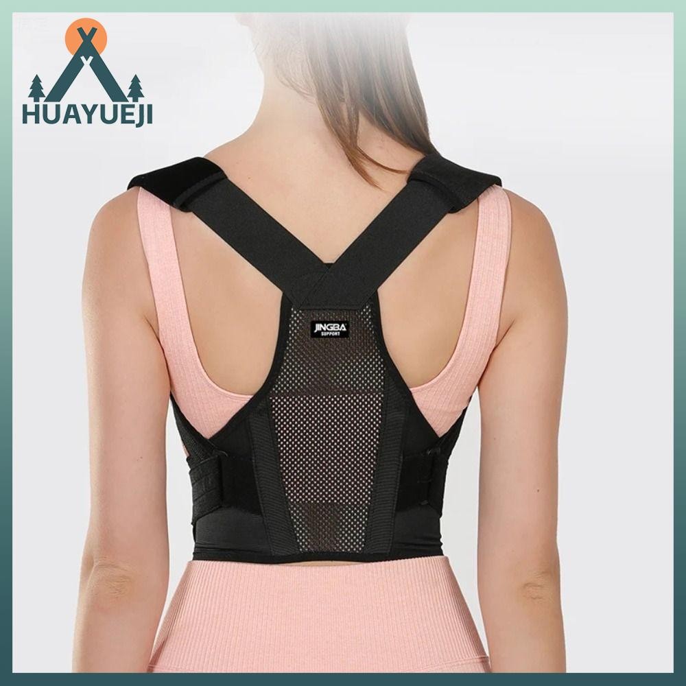 HUAYUEJI Adjustable Straightener, Nylon Breathable Back Brace Belt ...