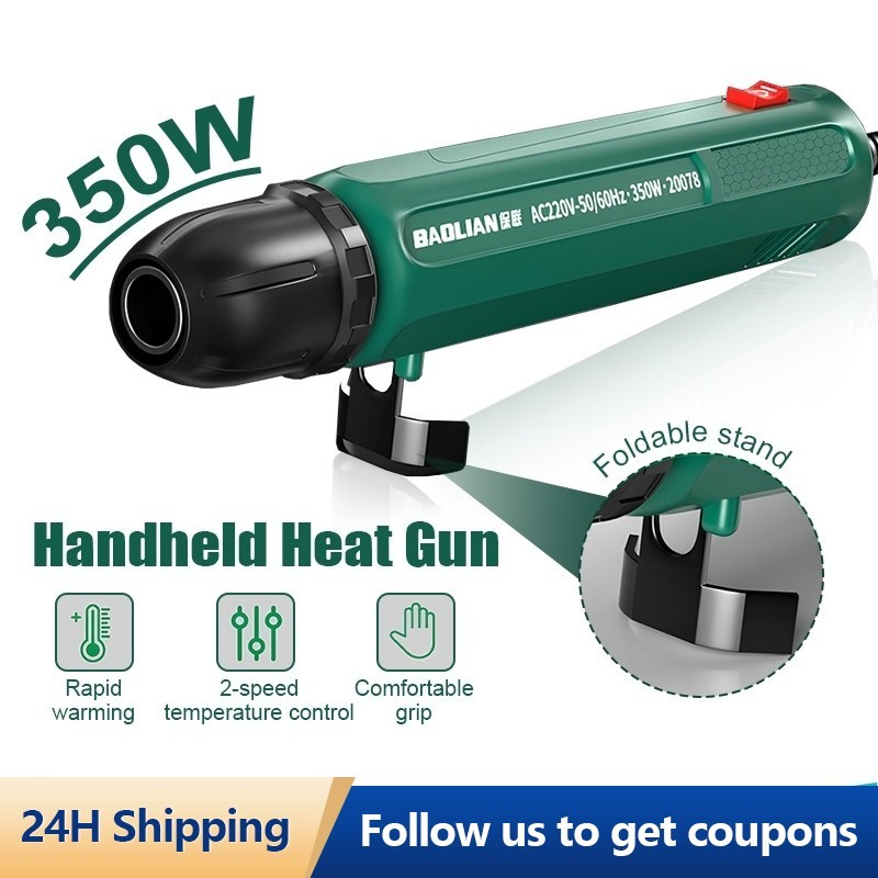 220V 350W Hot Air Gun Adjustable Electric Heat Gun DlY Mini Heat Gun ...