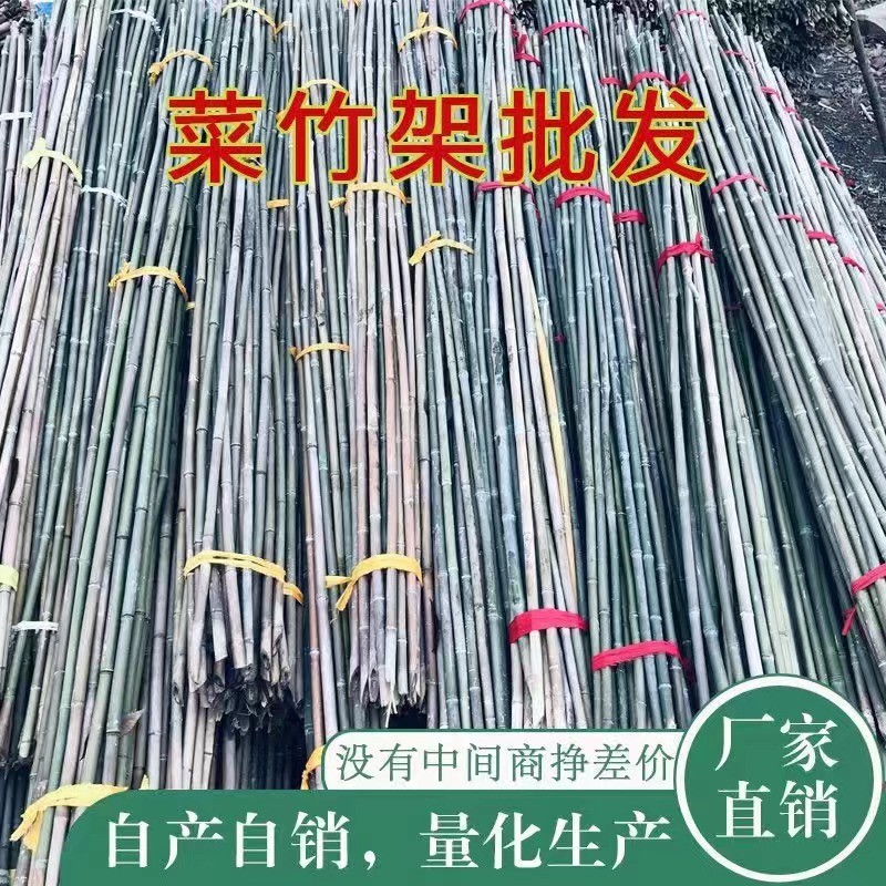Thick and Thin Bamboo Sticks for Vegetable Climbing, Bamboo Pole Frame ...