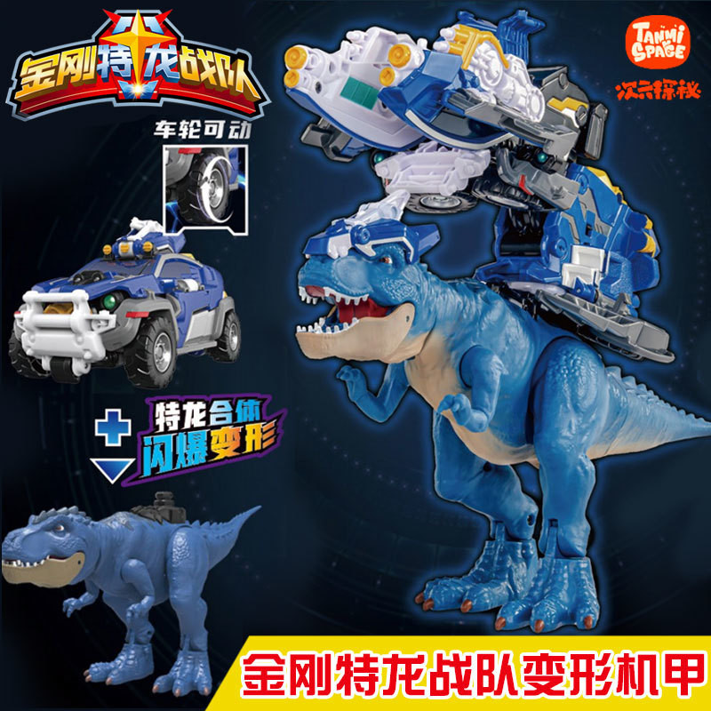 【Fast shipping】indominus rex t dinosaur jurassic world toys King Kong ...