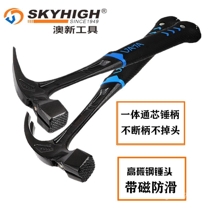 SKYHIGH Australian and New Zealand Industrial Grade Right Angle Claw ...