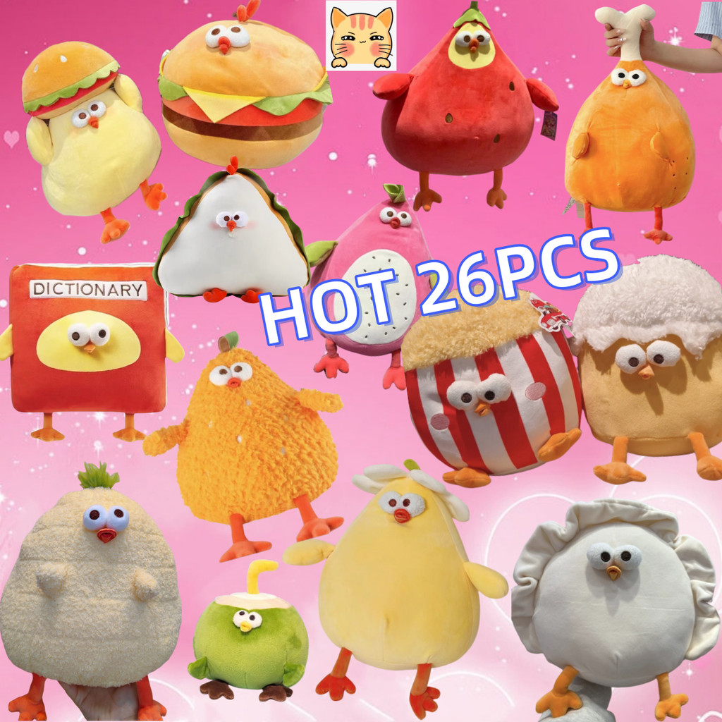 BCT Dundun Chicken Plush Toy Burger Chicken Fruit Chicken Watermelon ...