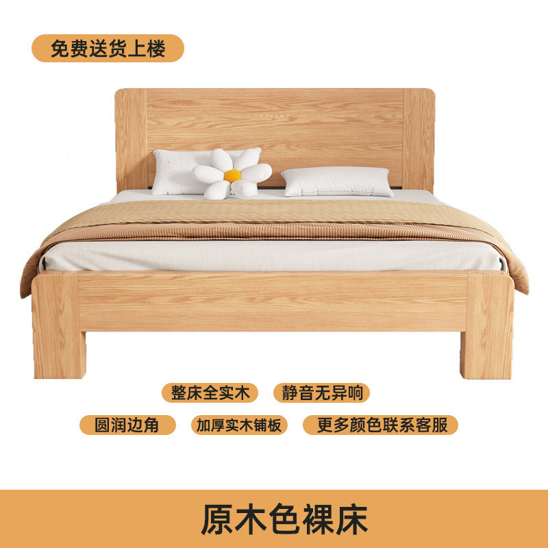 Z&Solid Wood Bed Modern Simple Master Bedroom Double Bed1.5Rubberwood ...