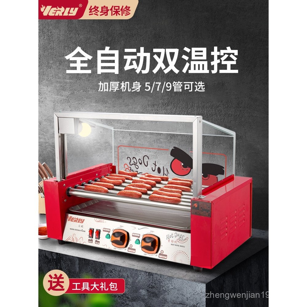 Huilijia Sausage Grill Machine Commercial Hot Dog Machine Sausage Grill ...