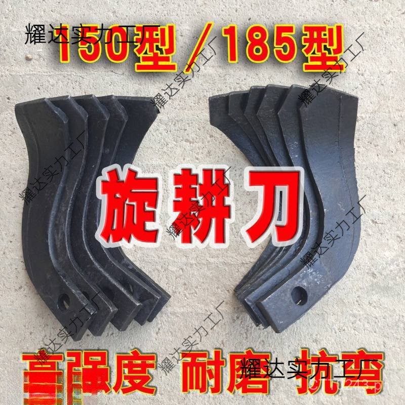 Trenching Machine Soil Turning Soil Cultivation Loosening Accessories ...