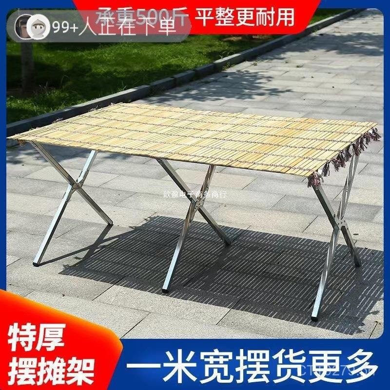 Night Market Stall Display Rack Portable Table Bamboo Mat Stand Display ...