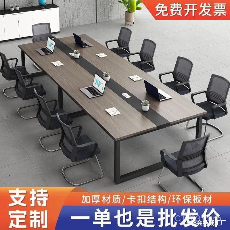 Long Table Office Desk Chair Conference Table Negotiation Table Meeting ...