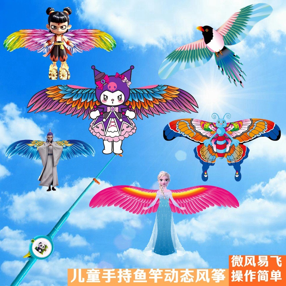 Nezha Fishing Rod Dynamic Kite Kite Cartoon Breeze Mini Children ...