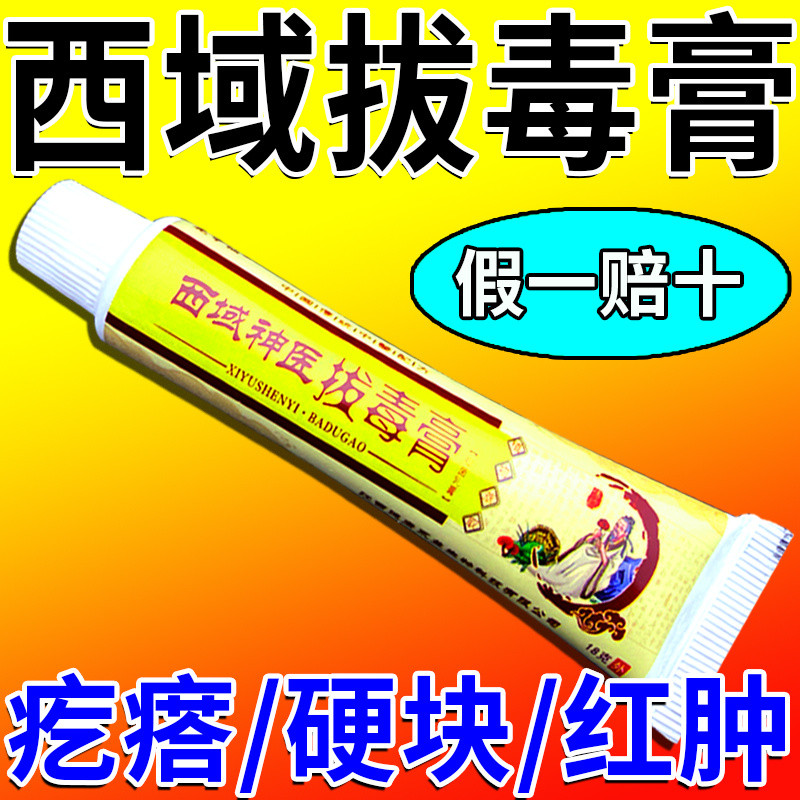 Skin care Fire Puff Puff Puff Puff Puff Puff Puff Puff Puff Puff Puff ...