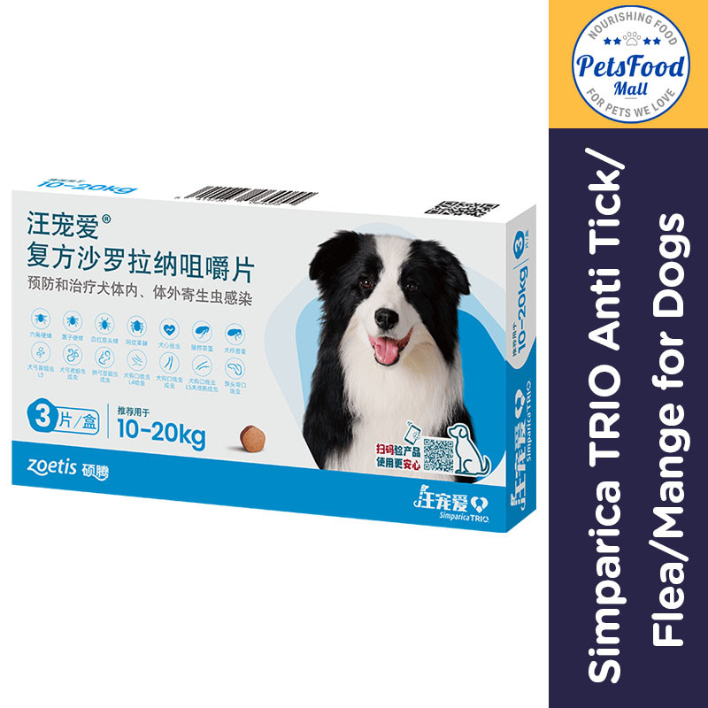 Simparica TRIO Chewable Tablets For Dog to Repel Ticks and Fleas 3 ...